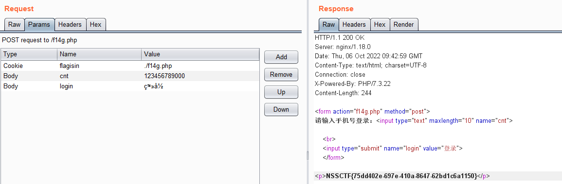 [Web]NSSCTF刷题 | Brvc3's Base