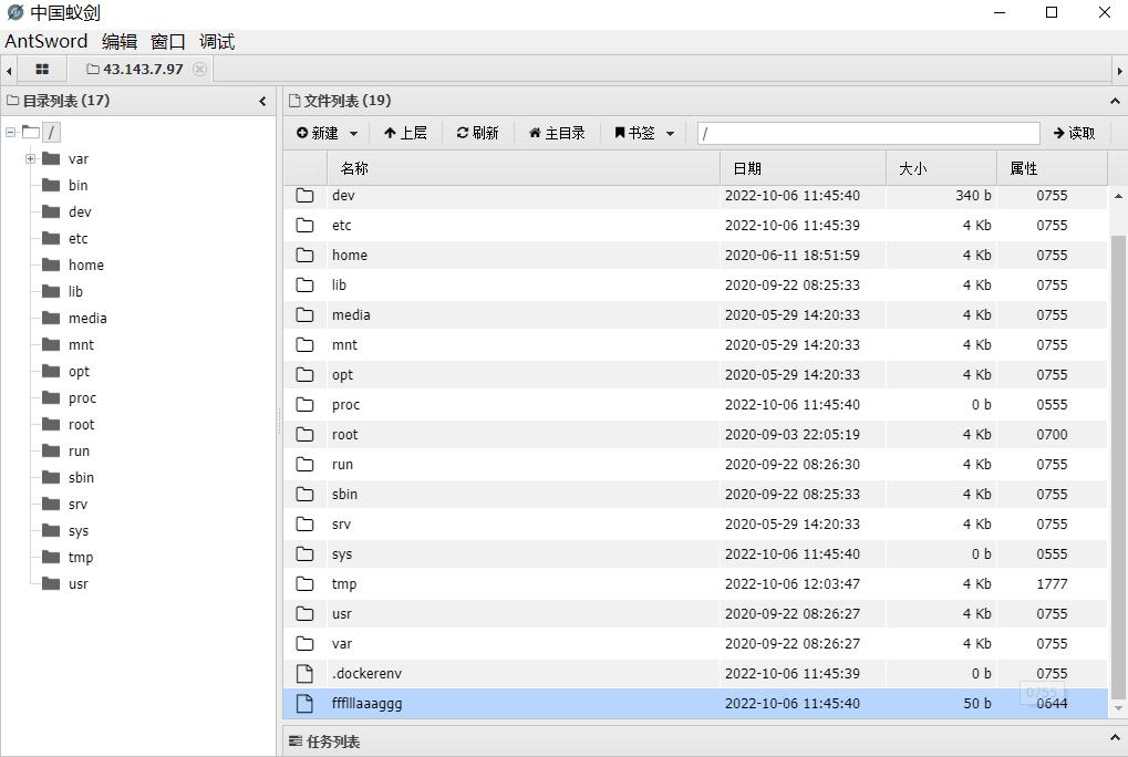 [Web]NSSCTF刷题 | Brvc3's Base